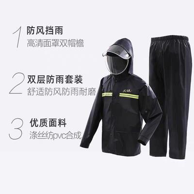 天堂雨衣N211-7P双帽檐雨衣雨裤套双装户外卖层A男女544外成人分