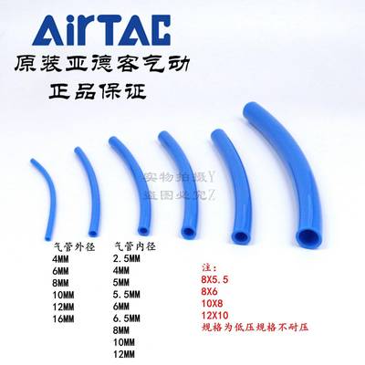 聚R酯100*6.5 PU气管US98A10006510M-BU/BK/C/GE/C/FLQWBH/Y/R