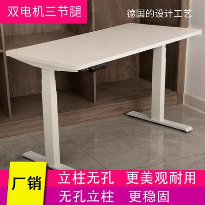 W电2696电脑升降桌智能动自动可节办公桌子实木定 制升降书桌支调