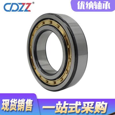 圆滚柱子轴承  NJ 9491020 1021 1022 1024 1261028 10300 1032 E