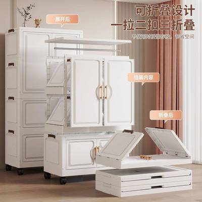 叠收纳对14081柜免安折装大容儿量童衣柜开门杂物储物柜简约带轮