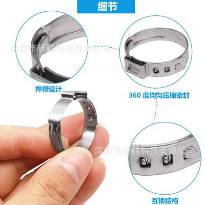 跨境530pcs盒装 304不锈钢无极单耳卡箍固定管夹7-28.6mm组合套装
