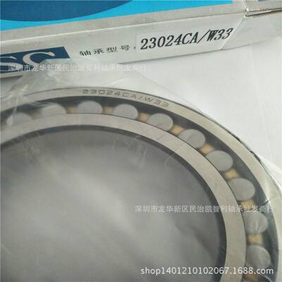 CSC常熟22219CA/W33 22217 22218 22220 22222 22224调心滚子轴承