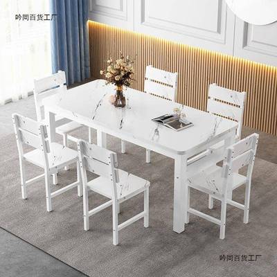 餐桌椅TJT组合用吃桌子现饭代简约户型餐桌小饭店桌椅长方形小桌