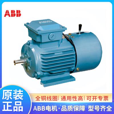 AB刹车电机 BMQAEJ71M52B 0.5K2极TBV三相电磁制动带手柄F级IP55