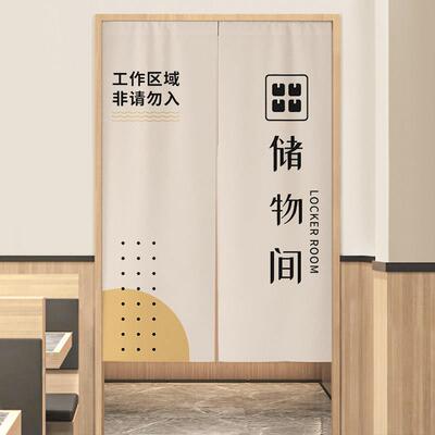 杂物间门帘店铺商用仓库储藏室储物间磁吸隔断帘布艺免打孔半截帘