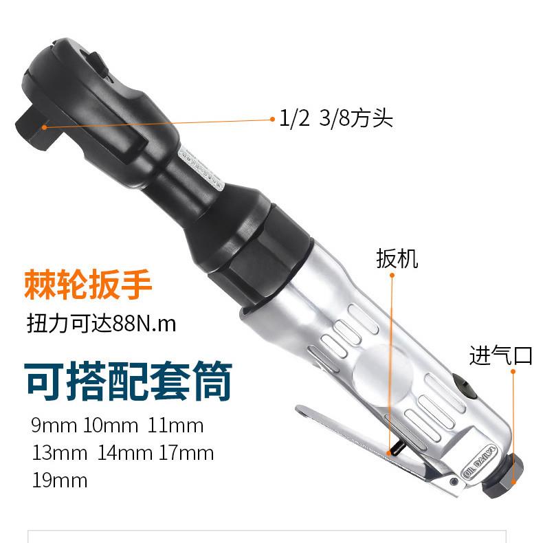 气动棘轮扳手旋耕机直角扳手小风炮强力快速扭力扳手