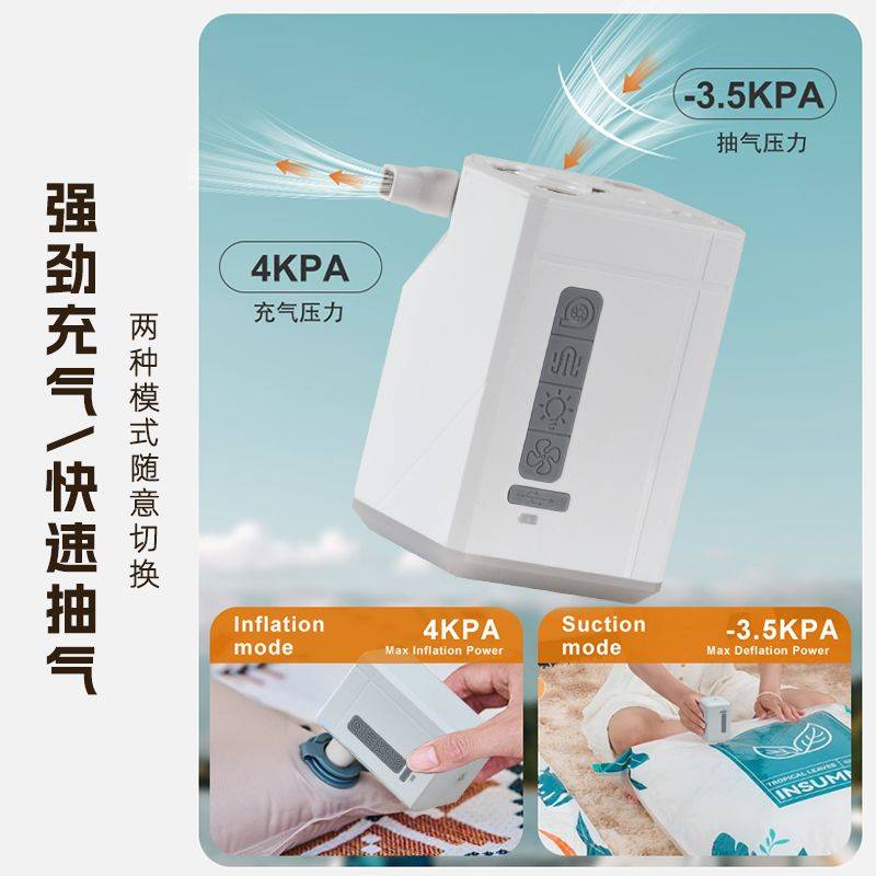户外无线充气泵电动抽气泵露营气垫床真空袋泳圈便携式打气泵通用