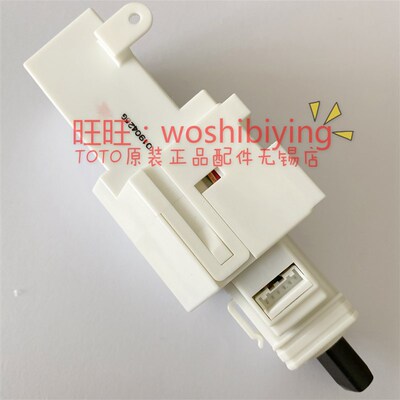 原装正品TOTO 卫洗丽TCF4731CS 4732ECS便圈 阻尼 缓冲轴 SHXCE87