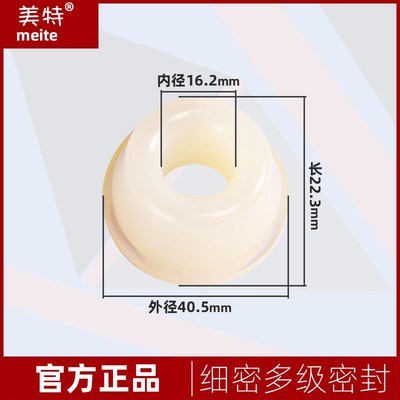 美特T50SA钉枪枪胶ST38钢钉枪枪胶缓冲垫大胶原厂