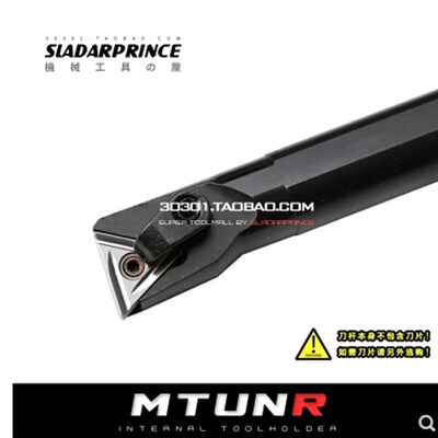 95度镗孔刀杆20方25方32方 40方内孔刀MTUNL16