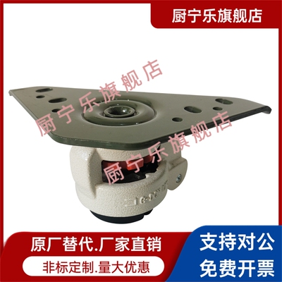 CGT01-50-N CGT01-60-N重载型三角形底板福马轮 型材用万向轮