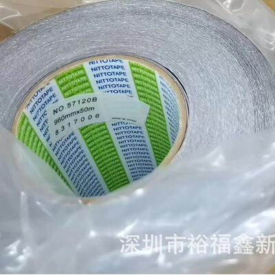 东51755E 5744752E 日57525E 57500E防水泡棉双面胶带