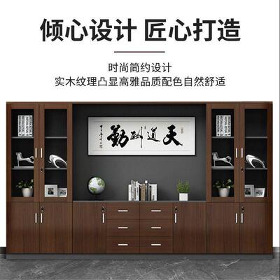 件资靠料柜老板背景档案柜办文公室文件柜一体墙LMM文件老板柜背