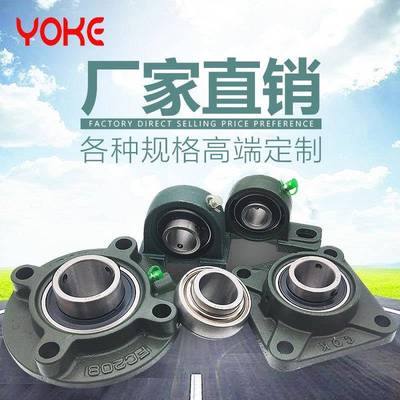 外球面轴承 UCF11 UCF32 CF313 UCF3143 UCF315 UCF3U953116 轴承座