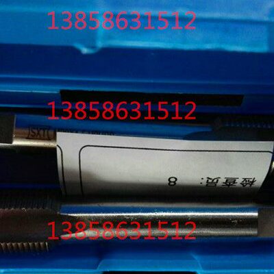 哈尔滨哈亮机用丝攻丝锥M9M10M11M12X*0.5*0.75*1*1.25*1.5*1.75