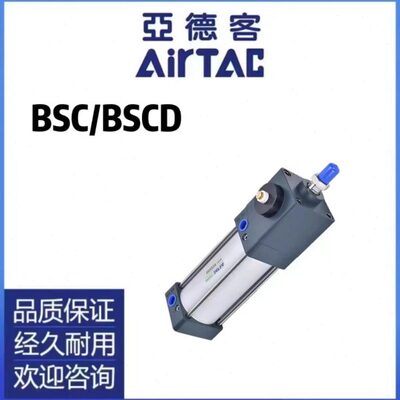 亚德客带锁任意端锁紧气缸BSC/BSCD32/40/50/63/80X25X50X75X100S