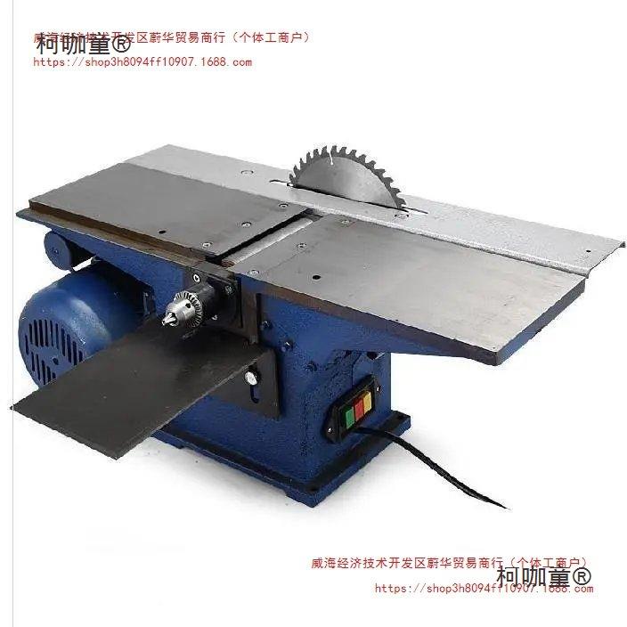 电刨机三合一木动工工锯床车床电锯电刨木刨284木工机床刨床电麦