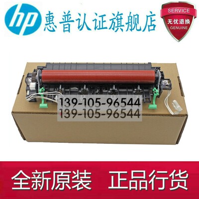 联想2405 LJ2455 2605 2655 7605 7615 7675搓纸轮 辅助轮分页器