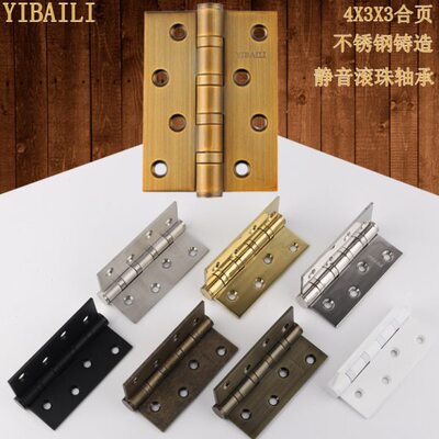 白色4寸平开合页灰黑镍免开槽子母合页房门卧室PVD金色合页黄古铜