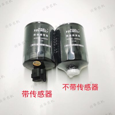 拖拉机农机配件CC190柴油滤芯4G33TC-280000G柴油滤清器柴油滤芯