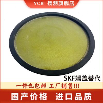 轴承座ASNH端盖堵盖堵口SN SNL522 524 526 528 530 532