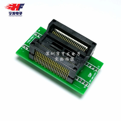 全新IC测试座适配器转换座烧录座PSOP44转DIP44/SOP44/SOIC44