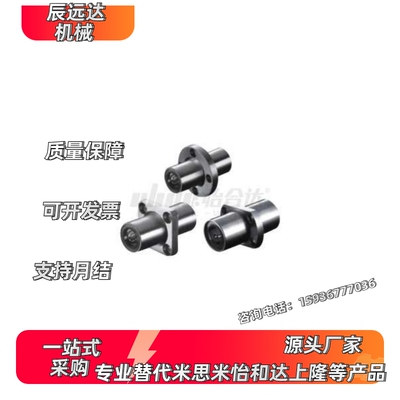 带法兰直线轴承 中间式 中型LMP02/LMP12/LMP22-d12