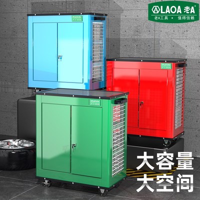 老A网式工具车汽修零件车工具柜刀具架多功能手推车LA111808