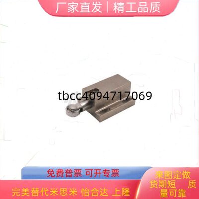 支座型法兰支架型弹簧滚轮柱塞 PKM21 PKM22 PKM31 PKM32-d14-d19