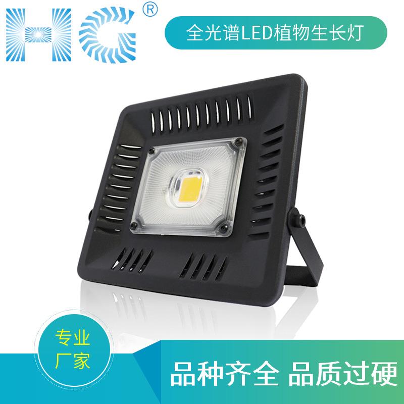 LED全光谱植物生长灯防水4000K色温叶菜绿植类全光谱补光灯