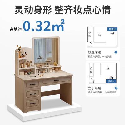 梳妆台卧室简桌约现2代主02MRB6新款化妆台镜子卧化妆柜化妆出租