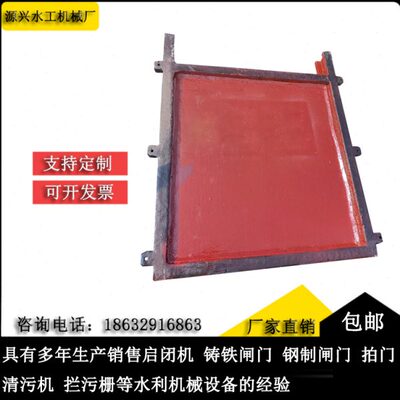 PGZ平面拱型铸铁闸门铸铁镶铜闸门水库渠道铸铁闸门水渠鱼塘闸门