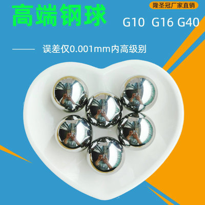 非标轴承钢珠球33.1/33.2/33.3/33.4/33.5/33.6/33.7/33.8/33.9mm