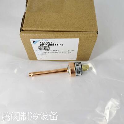 大金原装配件RMXS160EV2C高压压力开关RMXS160EY1C-RMXS160DV2C