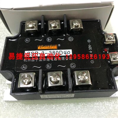 KEJIKEYI西子 SSR-3-380D40 三相交流固态继电器 SSR-3-480D40H G