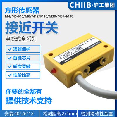 沪工接近开关TL-T2E1 E2F1F2D1D2A1A2 V26-04NANBPAPBKAKB传感器