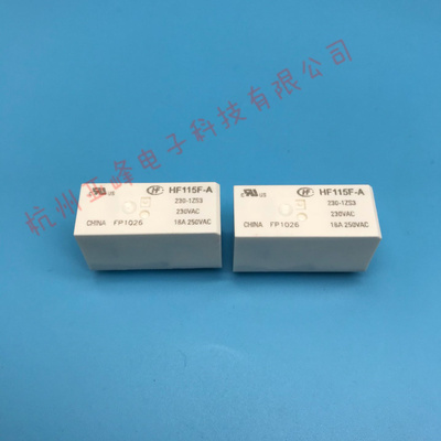 HF115F-A-230-1ZS3 230VAC一组转换8脚16A250VAC宏发继电器