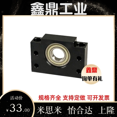 轴承座TSPB/SPBF/TSPC/SPCF/TSPA/SPAF6 8 10 12 15 20 25 30 40