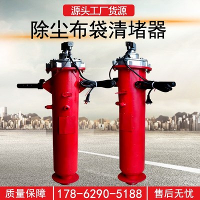 布袋充气炮环保除尘设备用气炮机布袋清堵器清灰机空气炮工业五金
