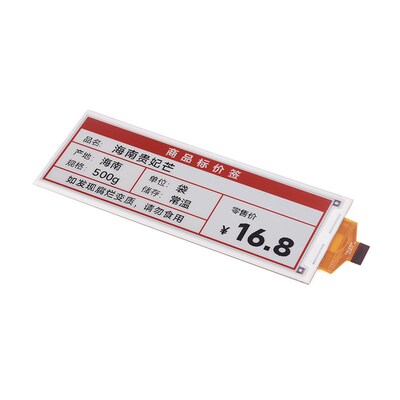 微雪 5.79寸电子墨水屏e-Paper显示屏 红黑白三色  792272像素