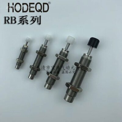 气缸配件缓冲器RB系列RB RBC0604 0806 1007 1210 1412 2015 2725