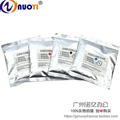 兼容 美能达C220载体 280 360 224 284 454 554 221载体 铁粉显影