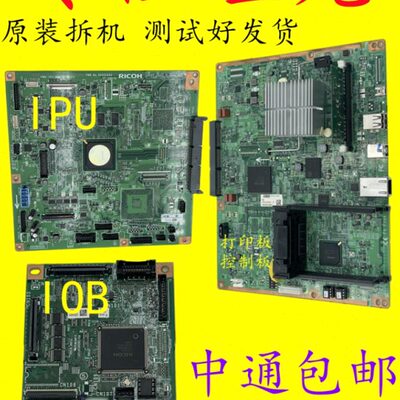 理光MPC2004 2504 3004 3504 4504 5504 6004打印主控制板接口板