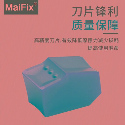 MaiFix数控单头切槽切断刀片SP200 SP300 SP400 SP500 SP600刀粒
