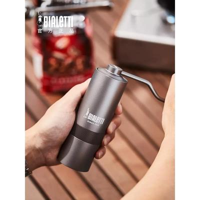 比乐蒂Bialetti手摇磨豆机MINO手冲意式咖啡家用手动研磨机器