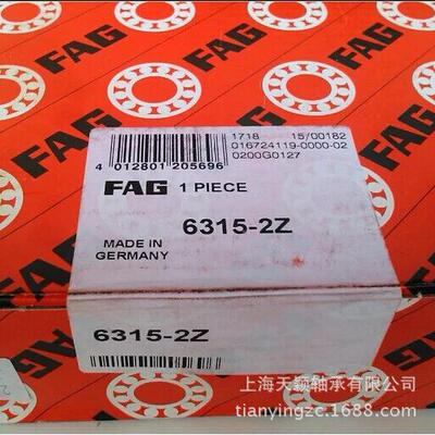 FAG轴承德国AFAG轴承AFAG6315-2ZAFAG深沟球轴承高速轴承