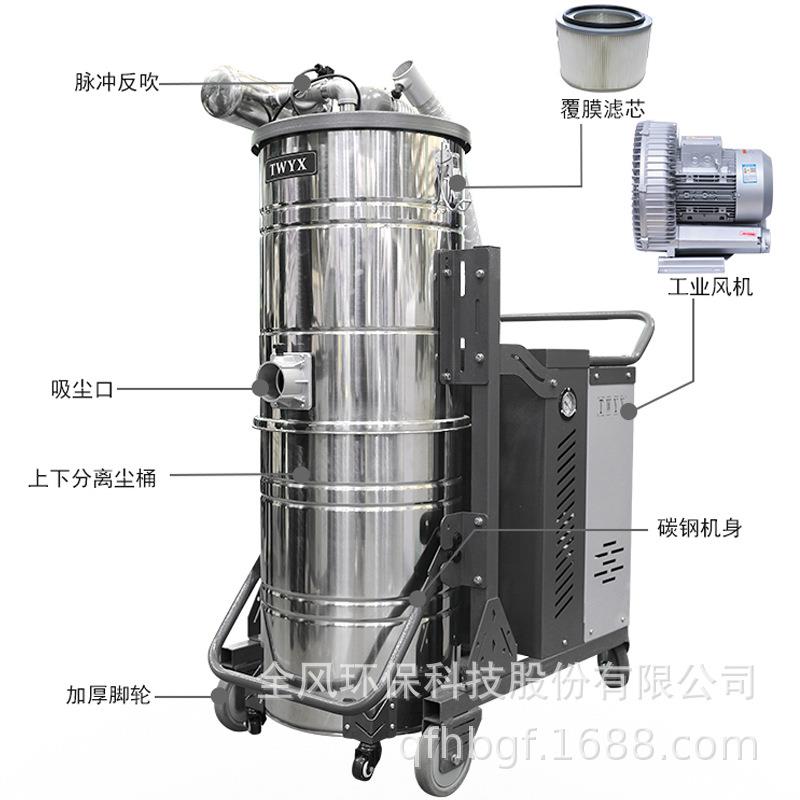 水泥工厂工地吸沙粒颗粒粉尘石子大功率强劲工业7.5kw吸尘器厂家