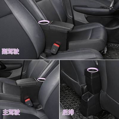 长江零跑T03扶手箱改装配件T03专用汽车中央手扶箱储物置物箱