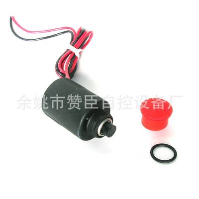 销售脉冲可以替换伯尔梅特，托罗等电磁6-20V脉冲电磁头